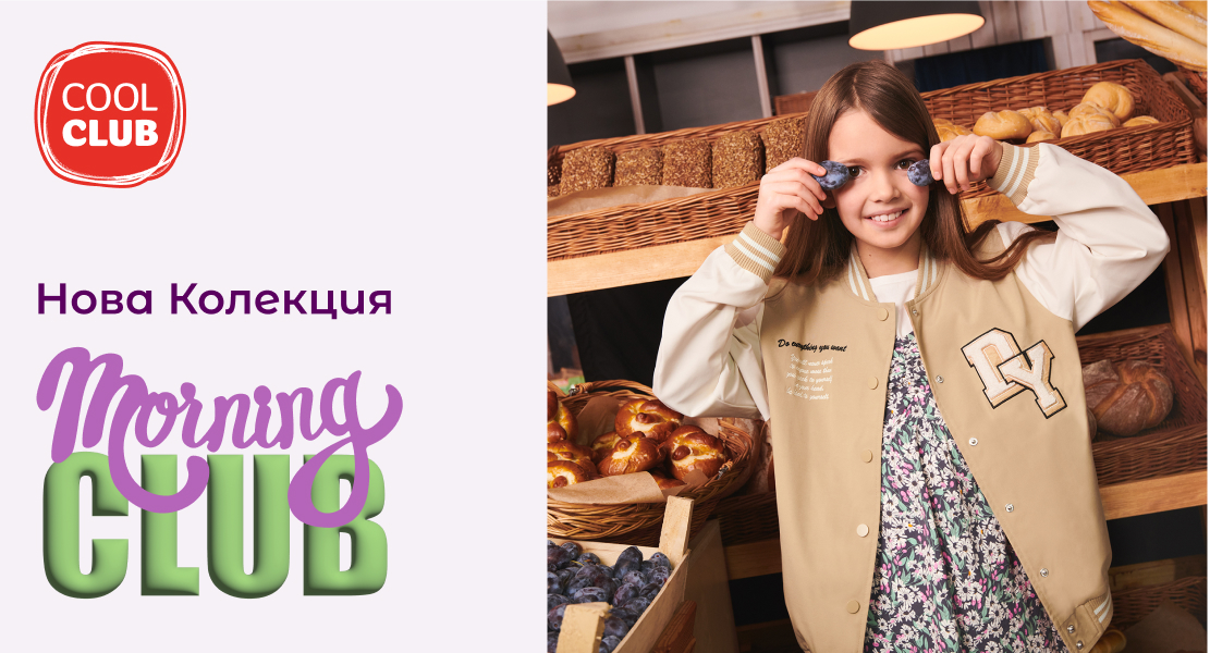 Home | Sofia Ring Mall