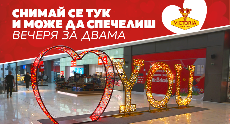 Home | Sofia Ring Mall