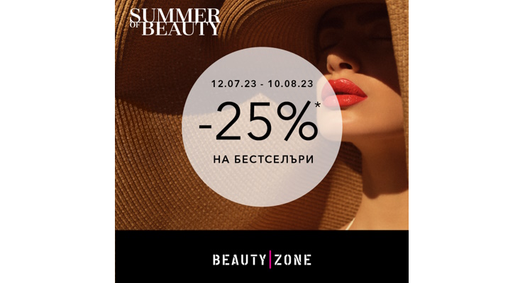 Home | Sofia Ring Mall