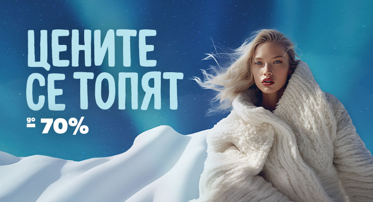 Home | Sofia Ring Mall