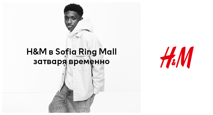 Home | Sofia Ring Mall