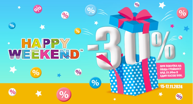 Home | Sofia Ring Mall