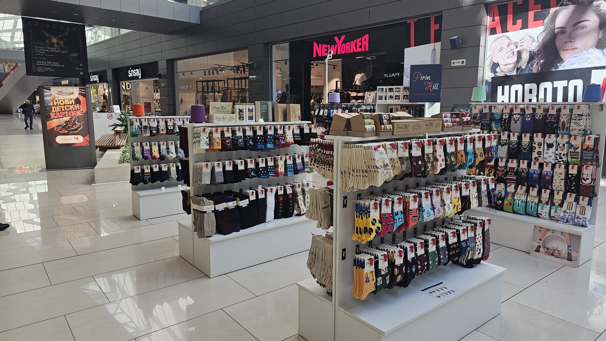 Pirin Hill | Sofia Ring Mall